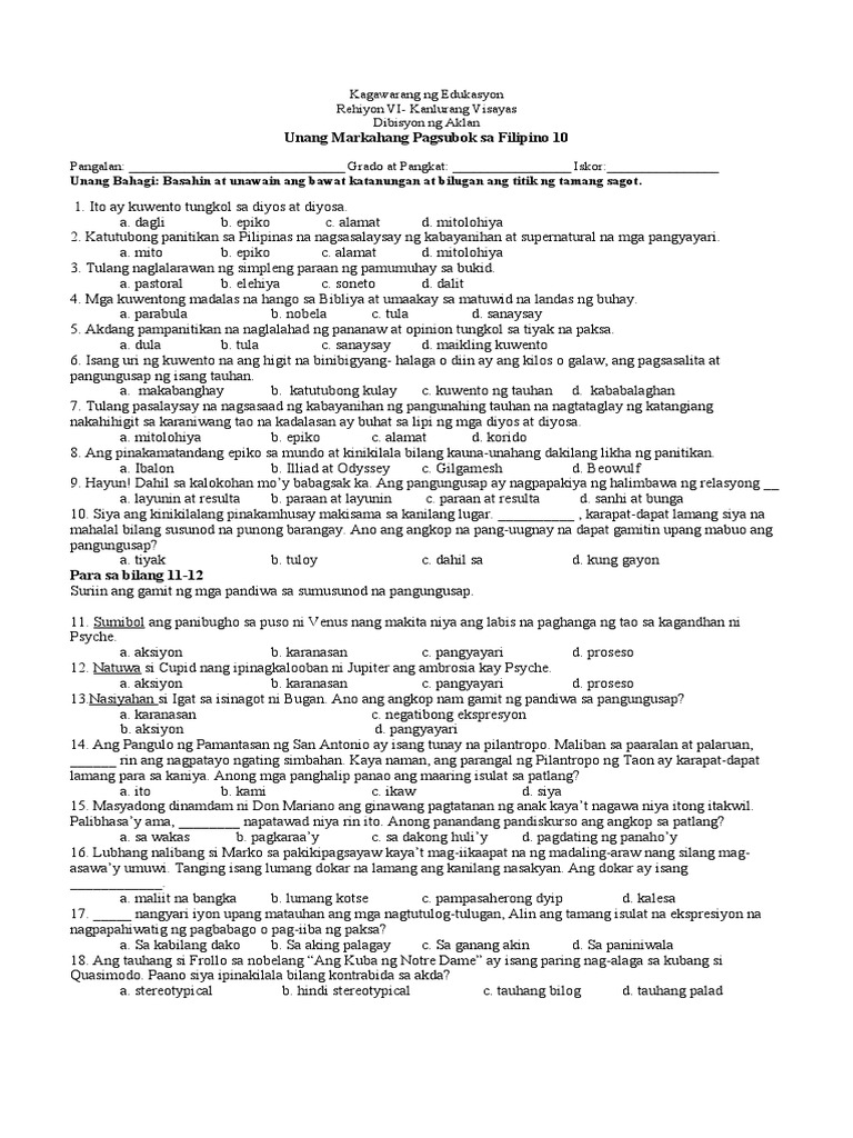 Unang Markahang Pagsubok Sa Filipino 10 | PDF