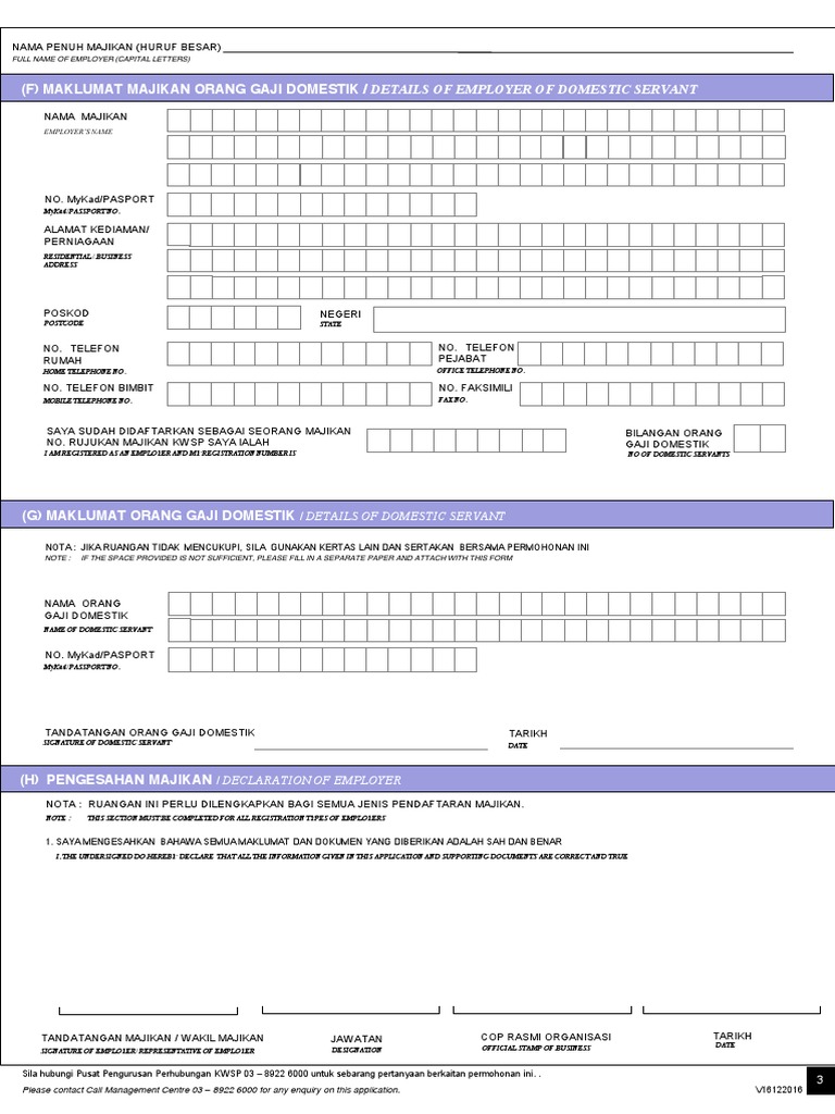 KWSP - 1 - Lulus - Logo - Baru - 01012017 3 | PDF
