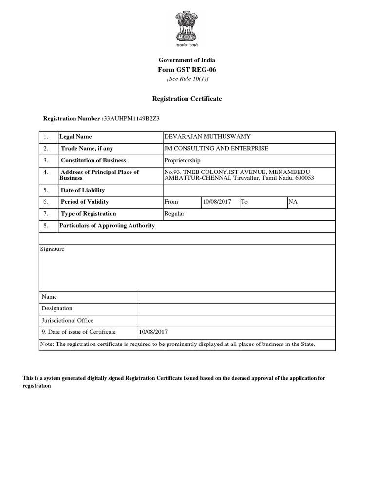 GST Registration Certificate Sample | PDF