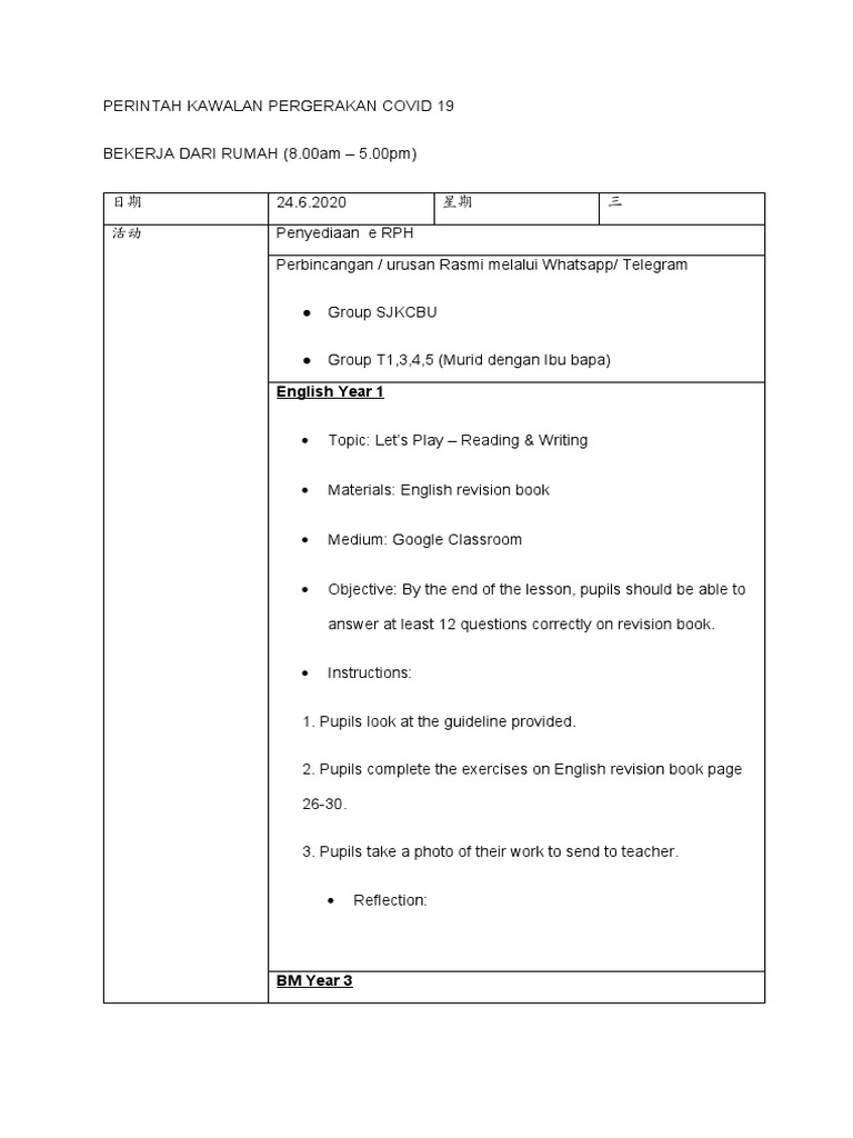 English Year 1 | PDF