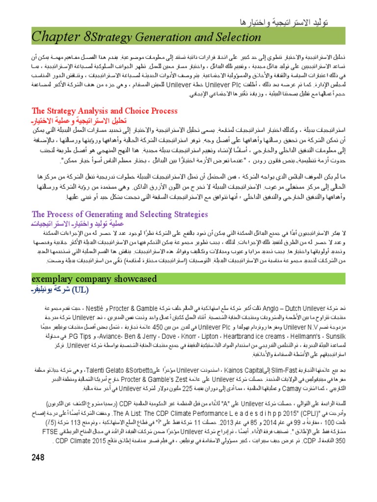 Chapter 8 Strategy Generation and Selection | PDF