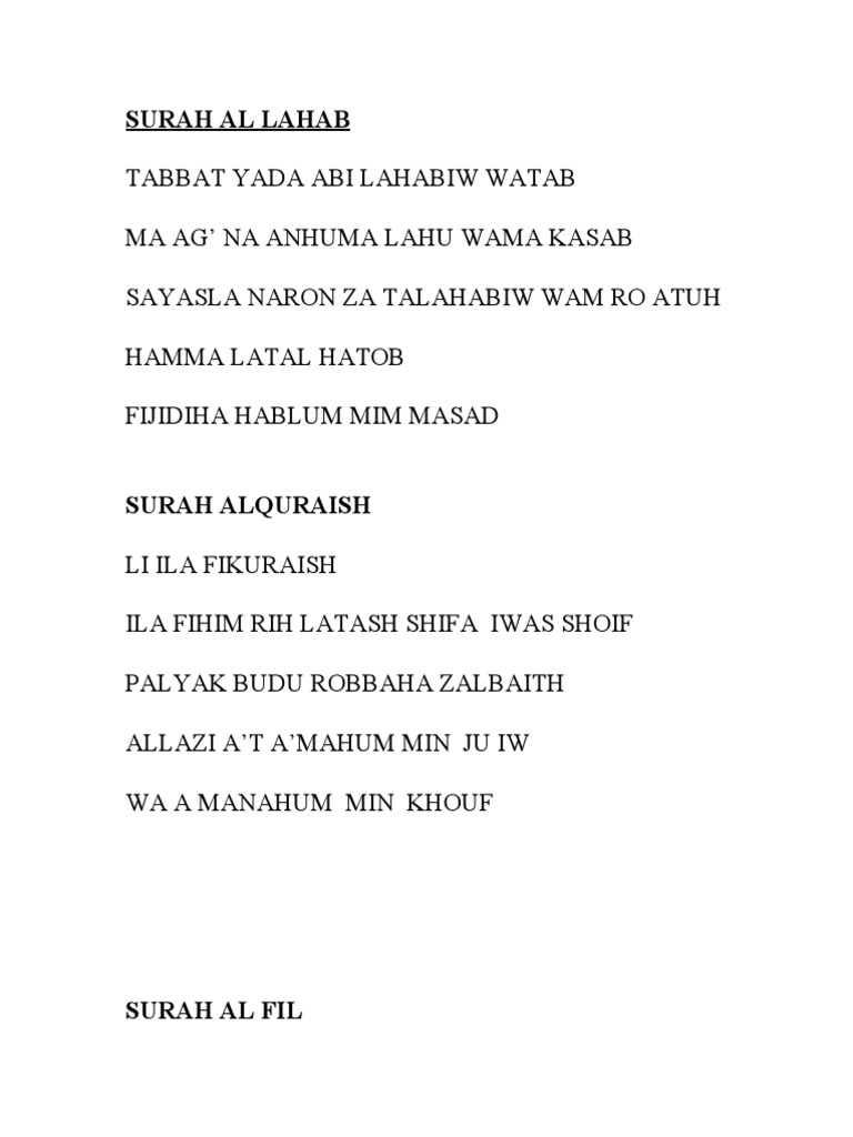 Surah Al Lahab | PDF