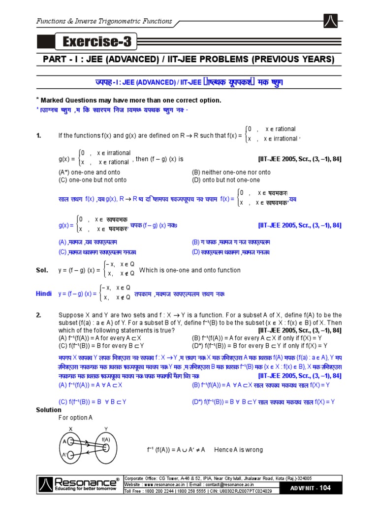 Ex3 PDF | PDF | Sine | Function (Mathematics)