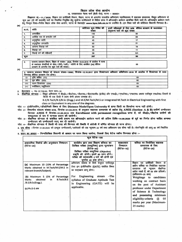 Qrfu Ffid Sffi T Ffir : FTGH Dlrofi | PDF