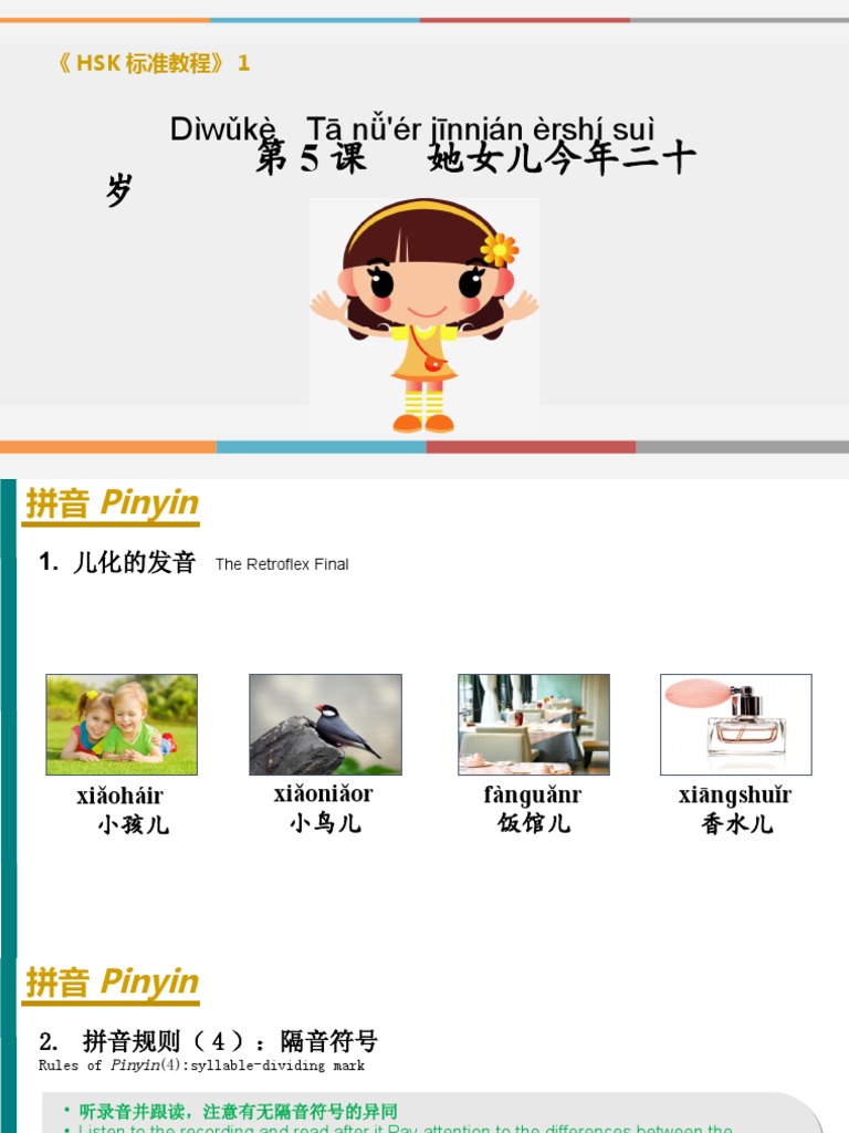 Learn Chinese Part 5 | PDF