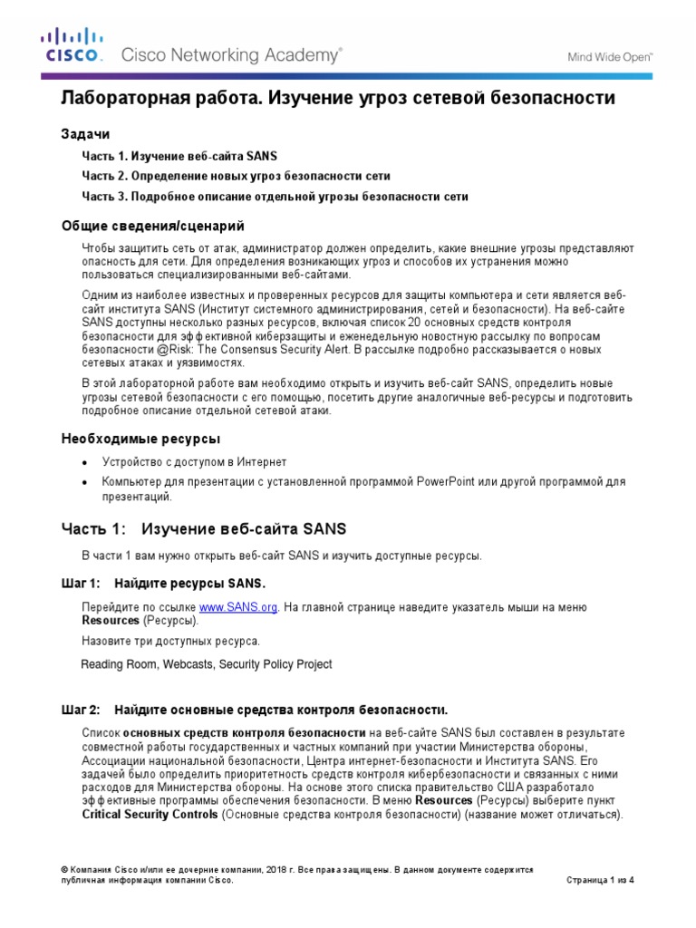 11 2 2 6 Lab Researching Network Security Threats Pdf