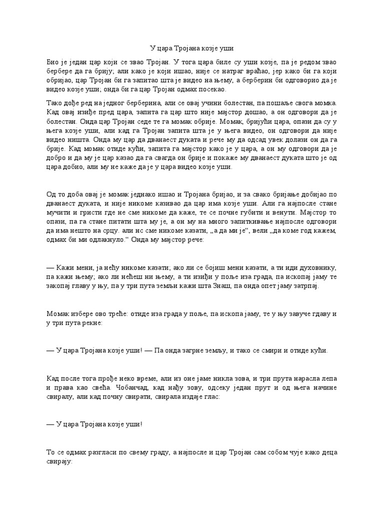 Narodna Bajka - U Cara Trojana Kozje Usi | PDF
