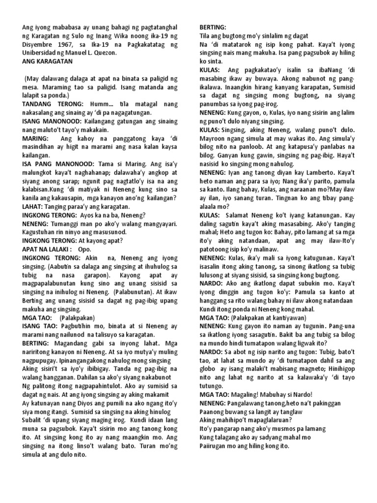 Karagatan at Duplo (Halimbawa) | PDF