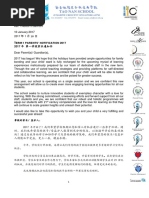 Child Friendly School System Cfss Checklist | PDF | Classroom | Teachers