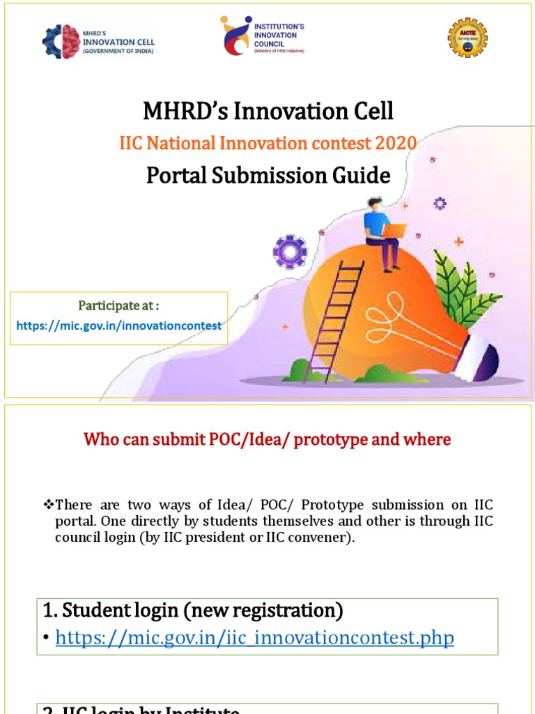 MHRD's Innovation Cell: Portal Submission Guide | PDF | Computing ...