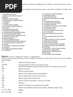 LA KETORET (Hebreo y Español) | PDF | Tora | Religión y creencia