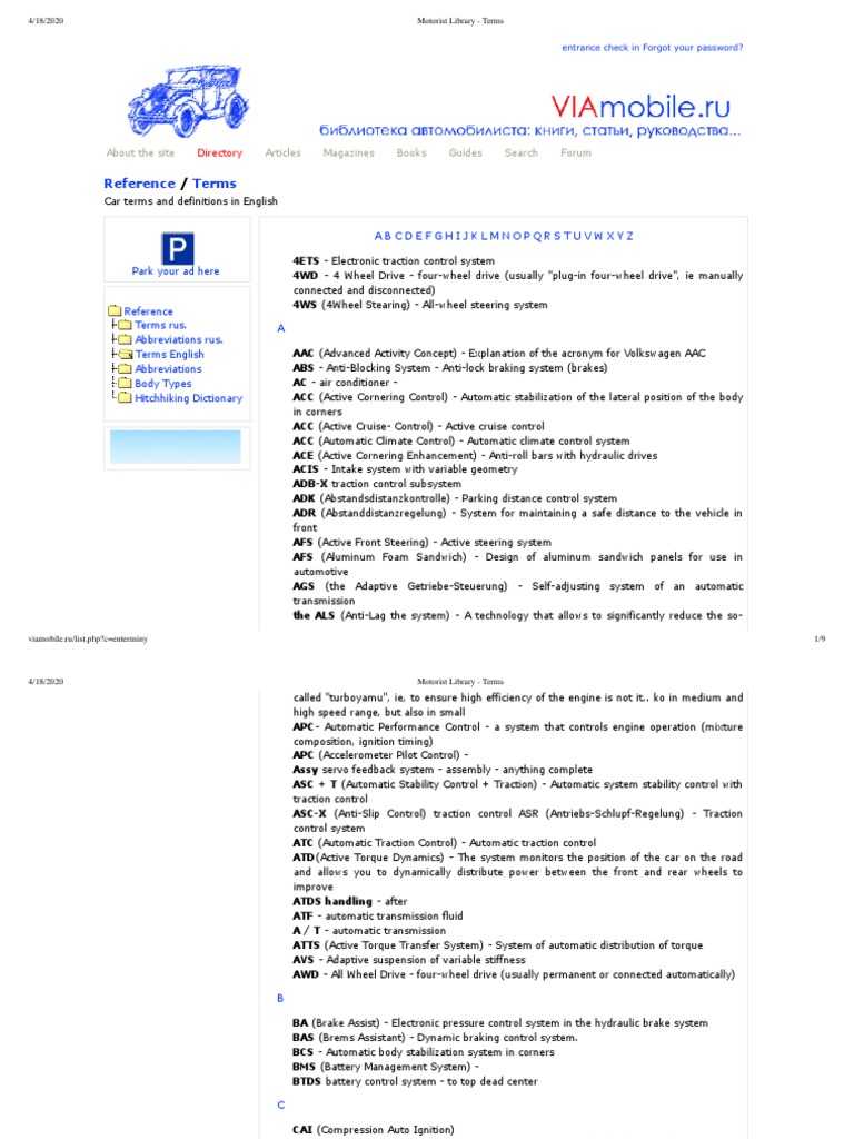 Definitions of Automotive Terms and Acronyms from A to E | PDF ...