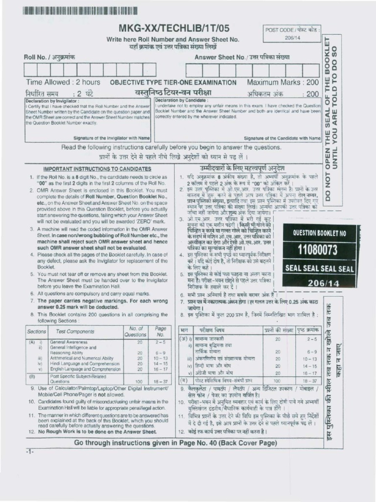 Mkg-Xxftechlib/1T/05: T It It B Q | PDF | Business