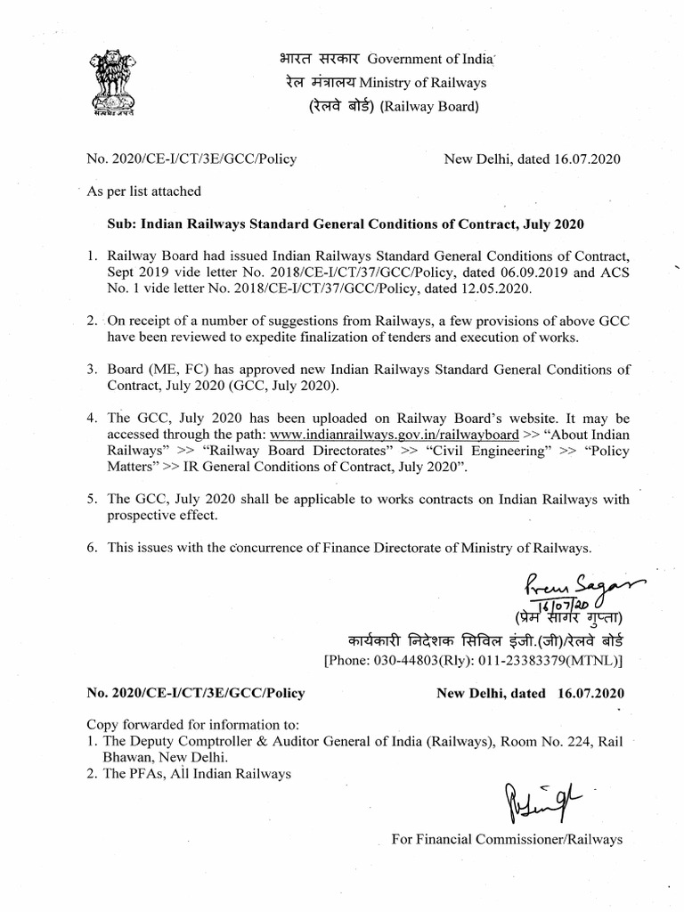 GCC July 2020 PDF | PDF | Specification (Technical Standard) | Money