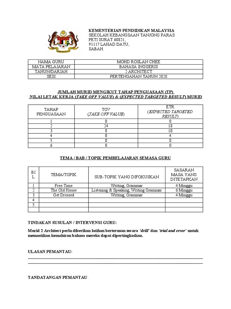 BORANG TOV DAN ETR PBD (Year 2) | PDF