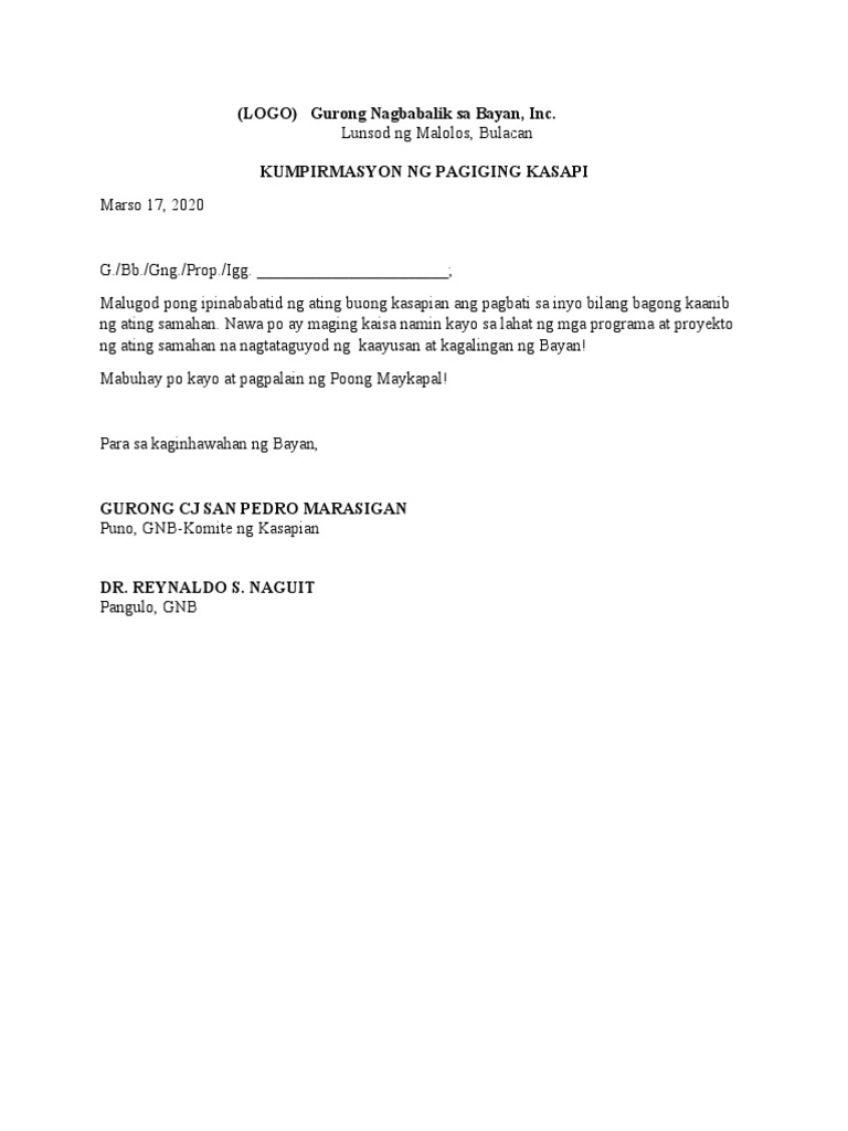 Kumpirmasyon NG Pagiging Kasapi | PDF Kumpirmasyon NG Pagiging Kasapi | PDF