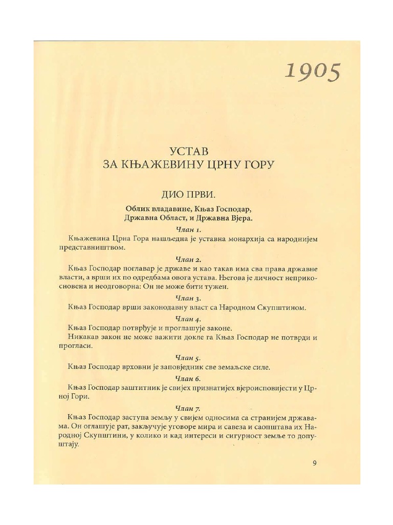 Ustav Crne Gore Iz 1905 PDF | PDF