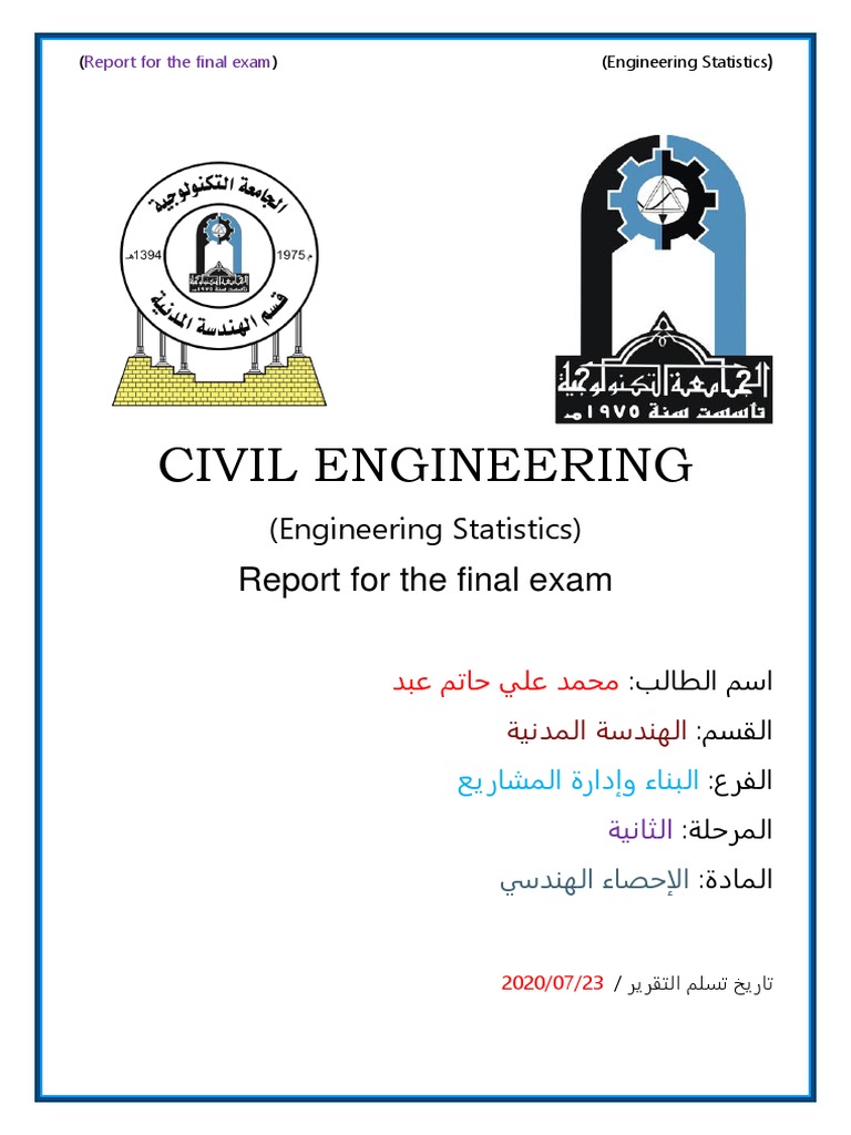 Report For The Final Exam - Engineering Statistics | PDF | Statistics ...