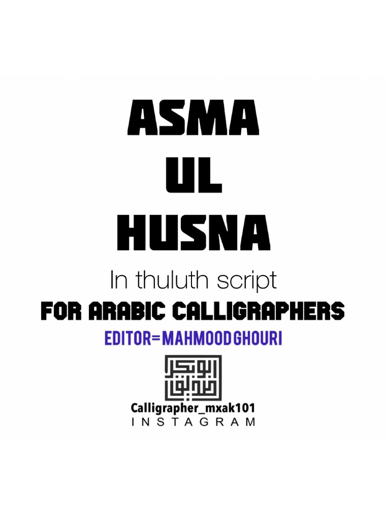Asma Ul Husna Thuluth Calligraphy Practice Book | PDF