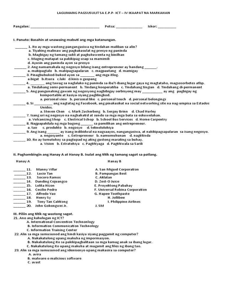 1st Summative Test in EPP ICT 4th Grading | PDF