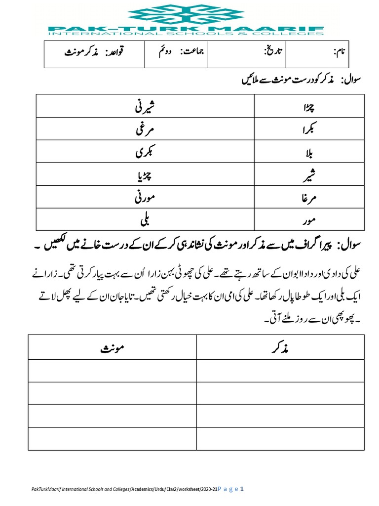 Muzakar Monas Worksheet1 | PDF