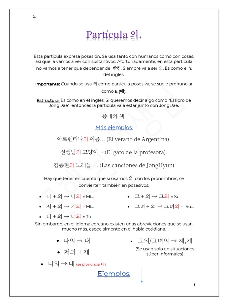 Uso de la partícula posesiva 의 en coreano | PDF | Lenguaje Koreano ...