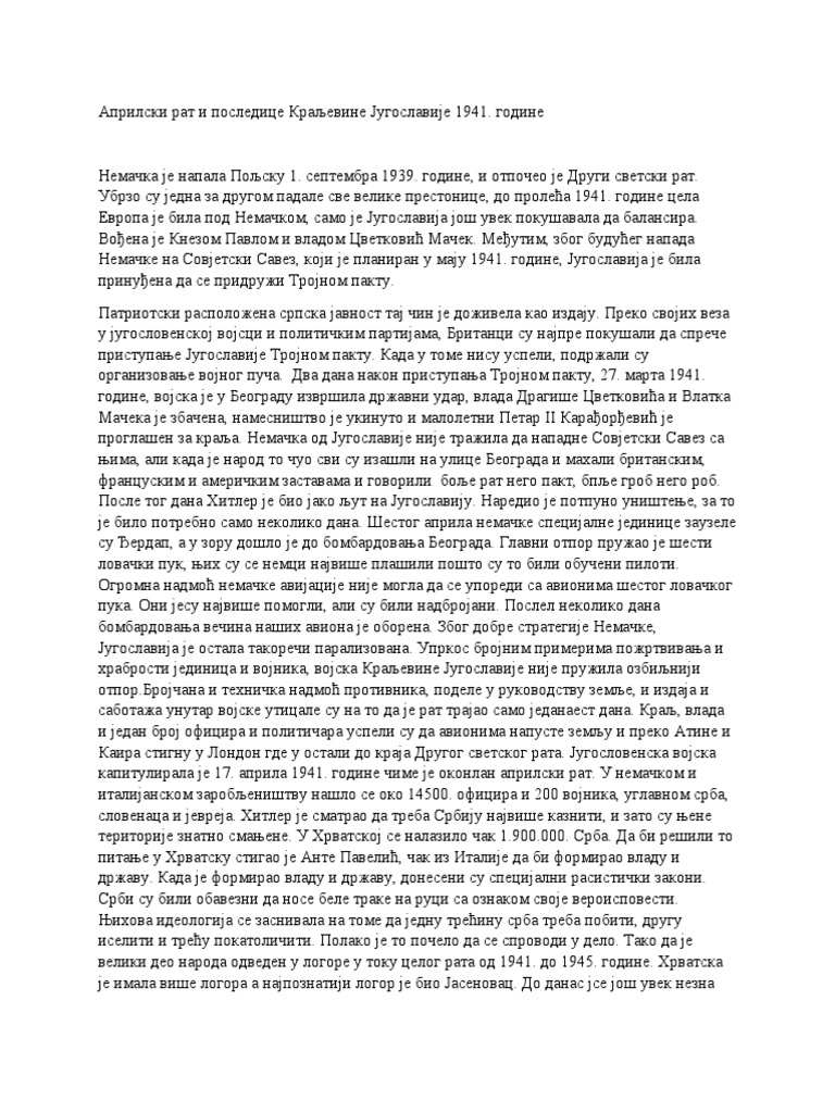 Aprilski Rat I Posledice Poraza Kraqevine Jugoslavije 1941 | PDF