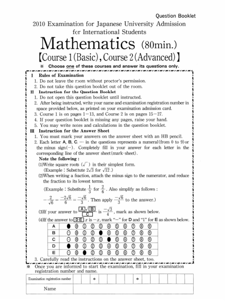 Eju 2010 01question Math en PDF | PDF