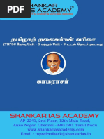 List of United States Army Four-Star Generals - W 3 | PDF | Officer ...