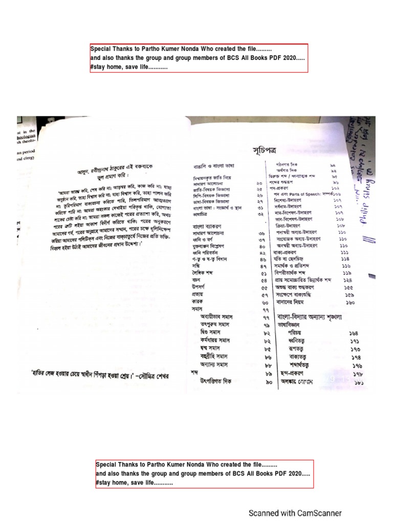 Special thanks to Partho for BCS books PDF | PDF