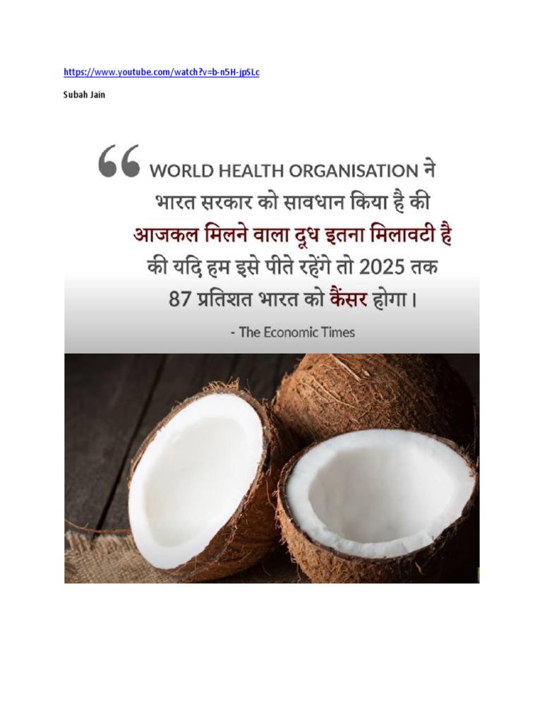 Satvic Movement: Health Through Food | PDF