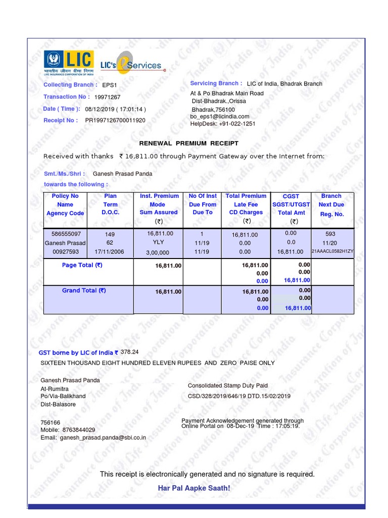 Lici Police Money Receipt PDF | PDF | Payments | Service Industries