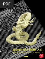 Khám Phá Typography (NXB Bách Khoa 2015) - Tova Rabinowitz, 440 Trang | PDF