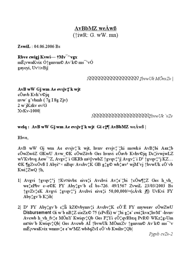 Bangla Legal Notice-IDLC | PDF