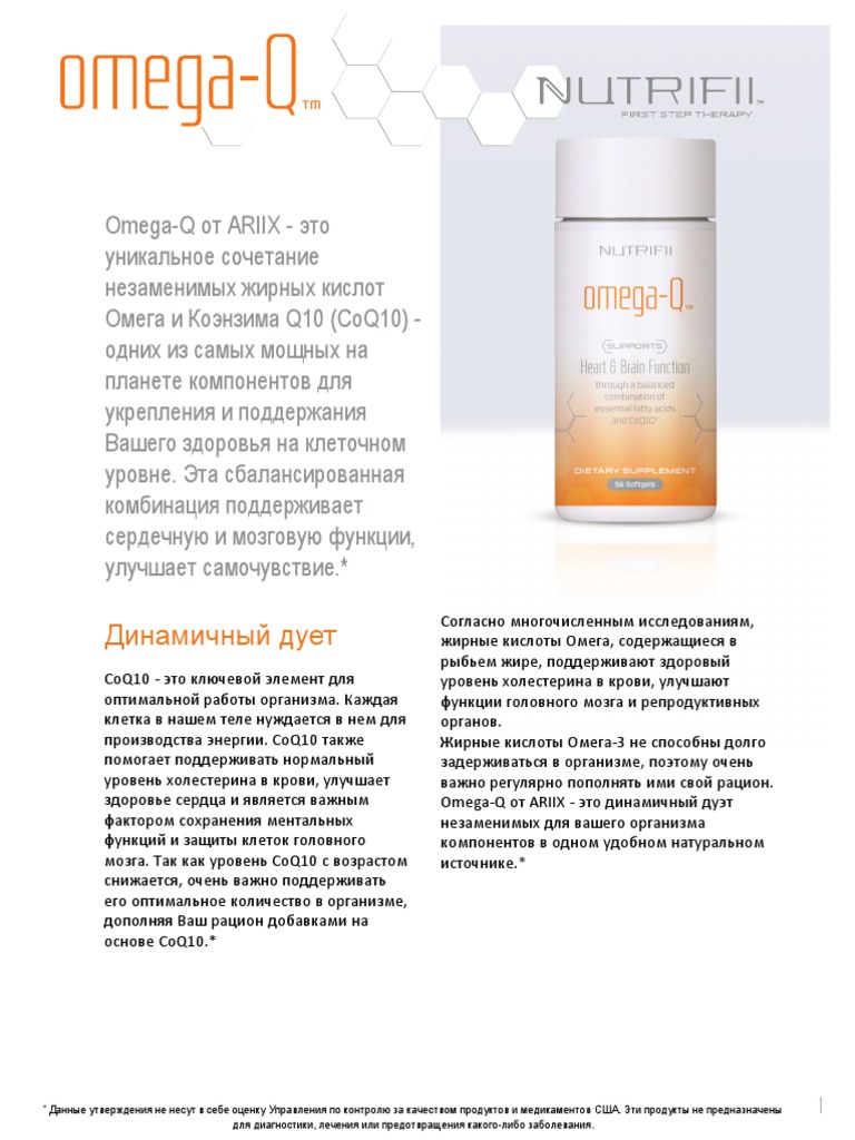 3, - Omega-Q Ariix | PDF | Omega 3 Fatty Acid | Nutrition