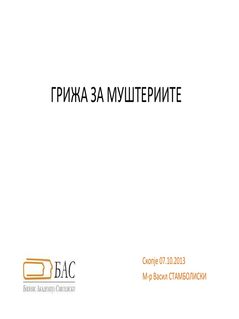 Microsoft PowerPoint - GM - Presentation - BAS - 01 | PDF
