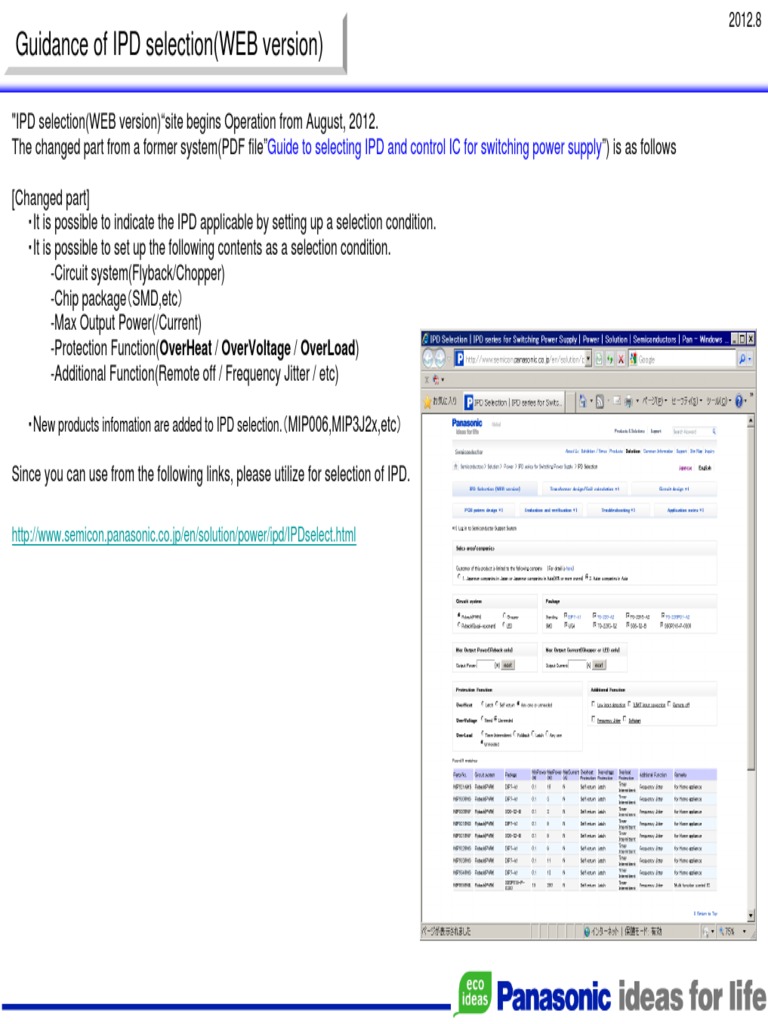 Guidance of IPD Selection (WEB Version) E - 120824 | PDF