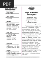 Vercel Headless Mini Guide Updated | PDF | Analytics | Computer Science