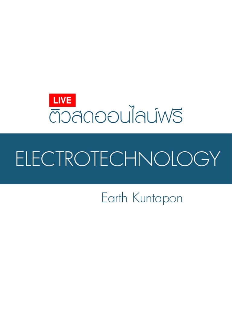 Electrotechnology - วงจรอย่างง่าย | PDF | Electrical Circuits ...