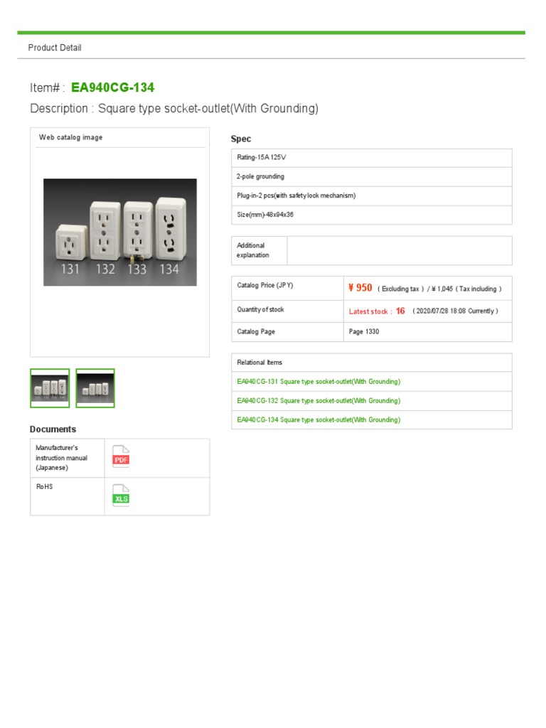 EA940CG-134: Item#: Description: Square Type Socket-Outlet (With ...