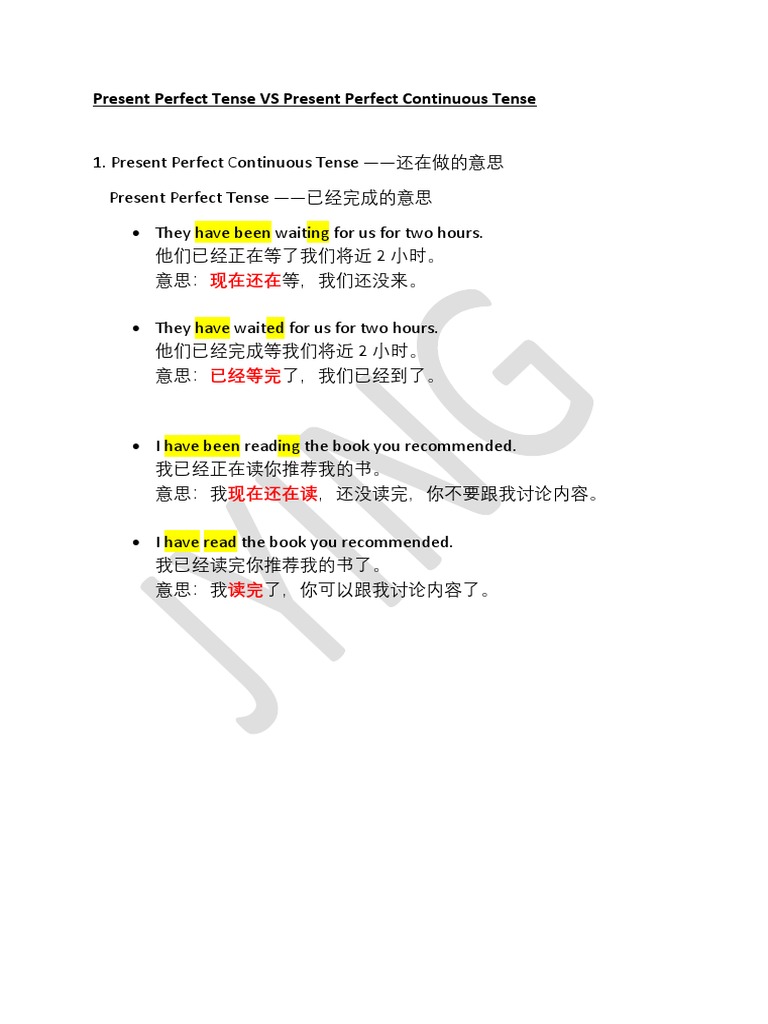 Present Perfect Tense VS Present Perfect Continuous Tense PDF | PDF