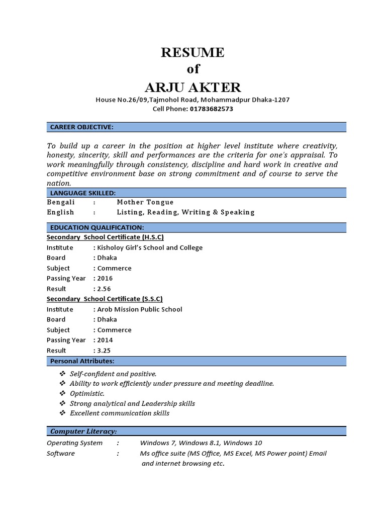 Resume of Arju Akter: Career Objective | PDF