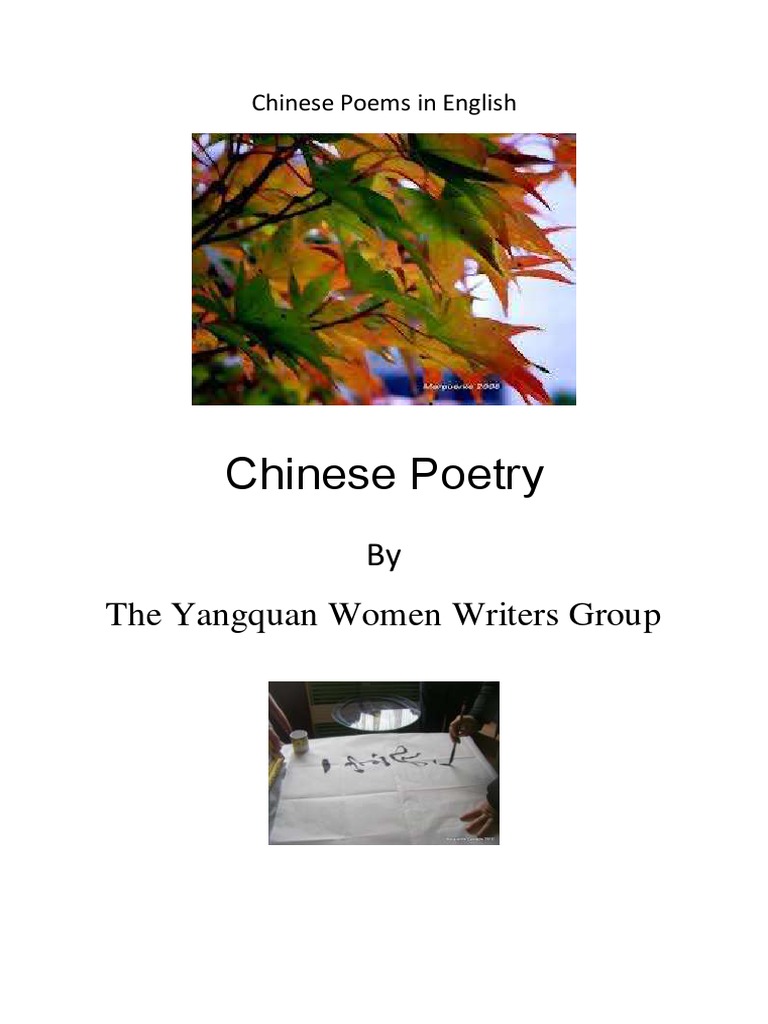Chinese Poems in English PDF | PDF | Copyright | Sky