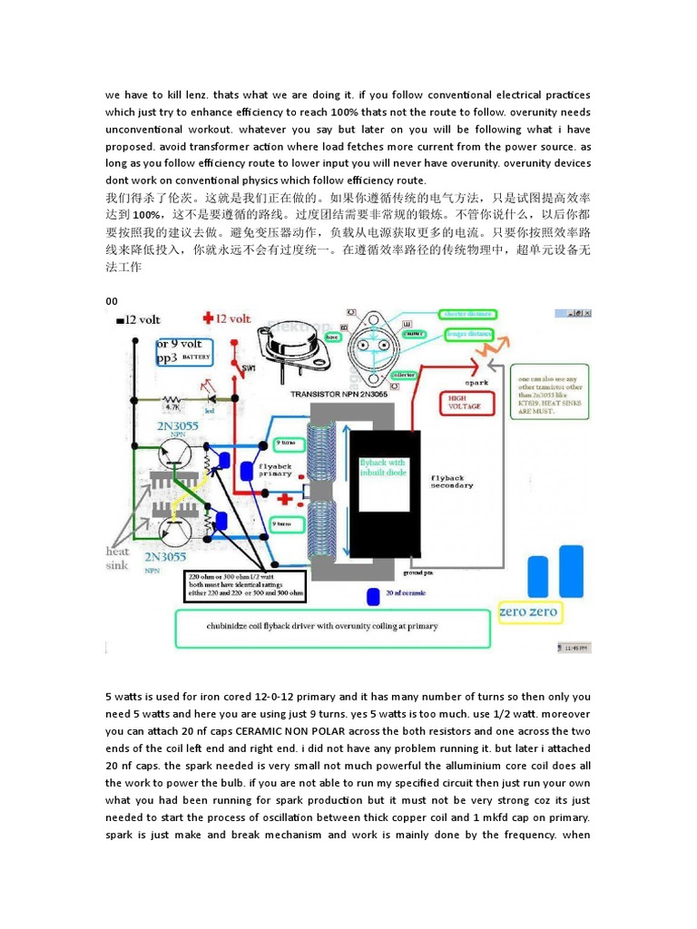 Overunity Circuit Design Guide | PDF