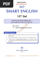11th Computer Science Practical Hand Book English Medium | PDF ...