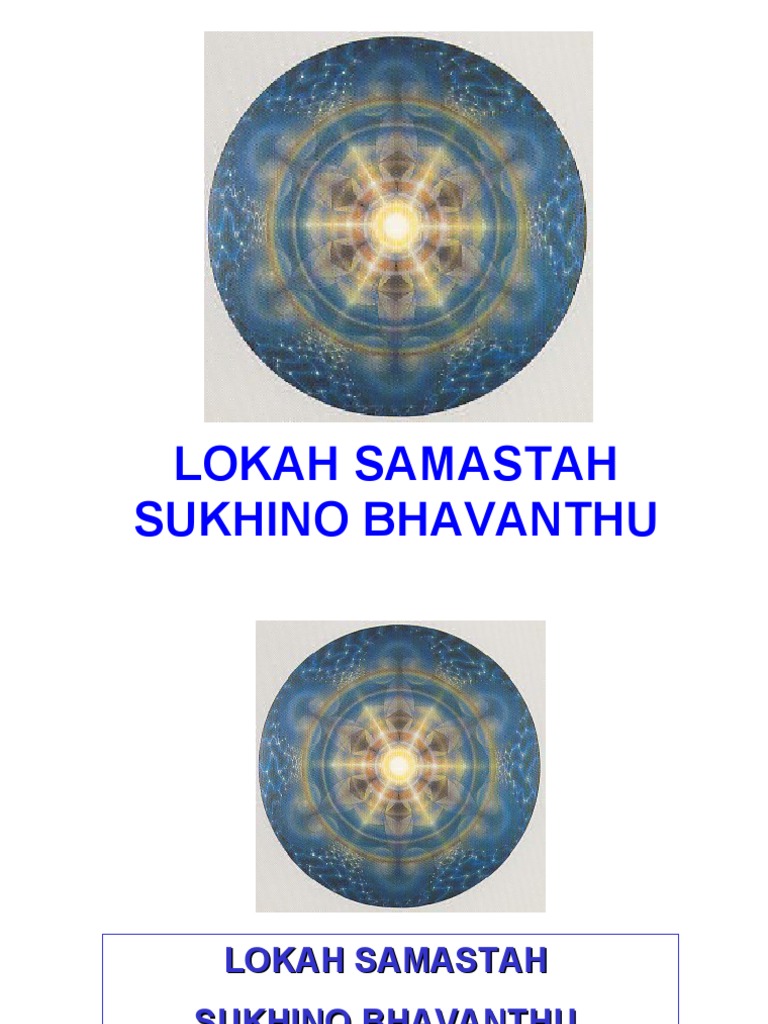 Loka Samastha | PDF