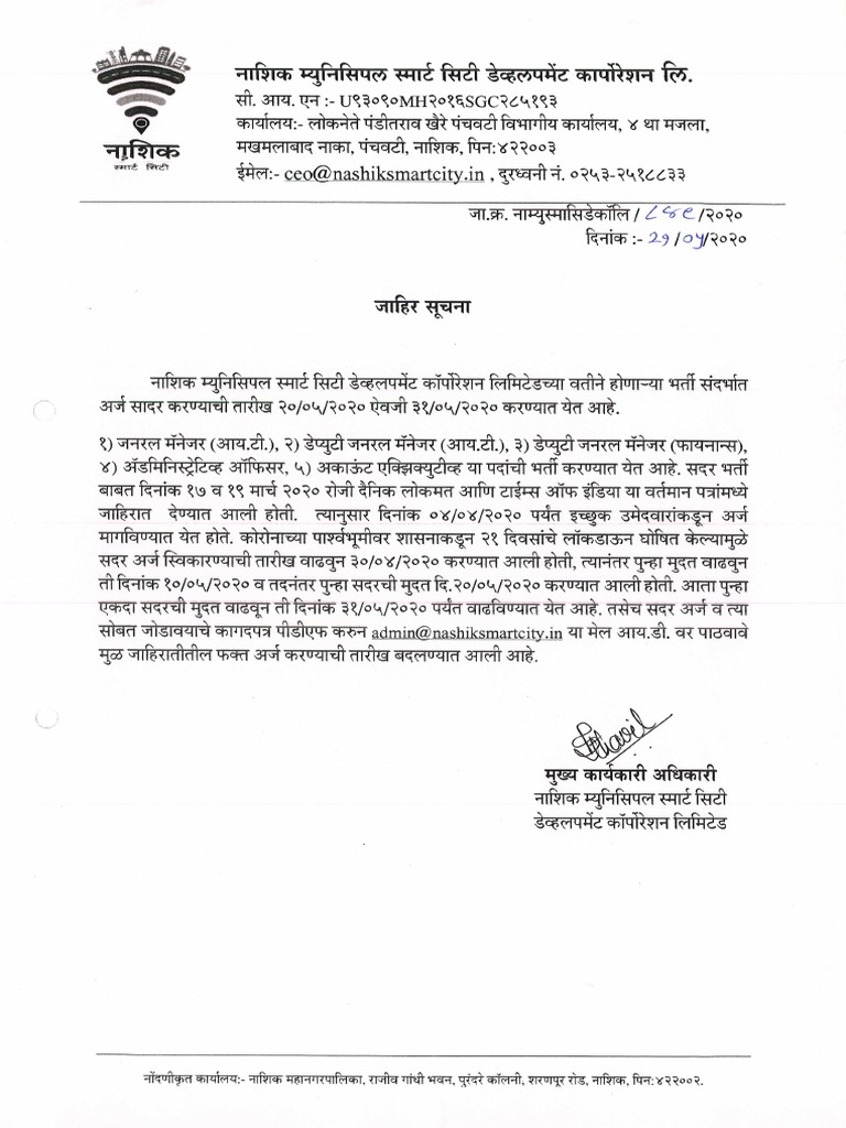 Public Notice Updated 23052020 | PDF