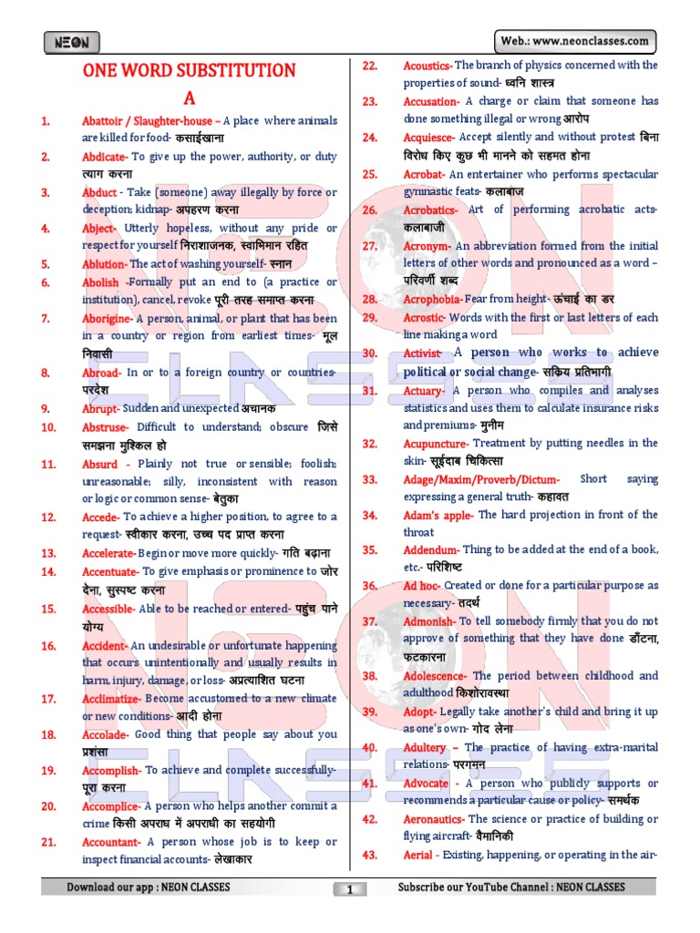 One Word Substitution PDF | PDF
