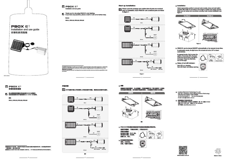 PBOX E1 Solar Lighting Guide | PDF | Electrical Engineering | Electronics