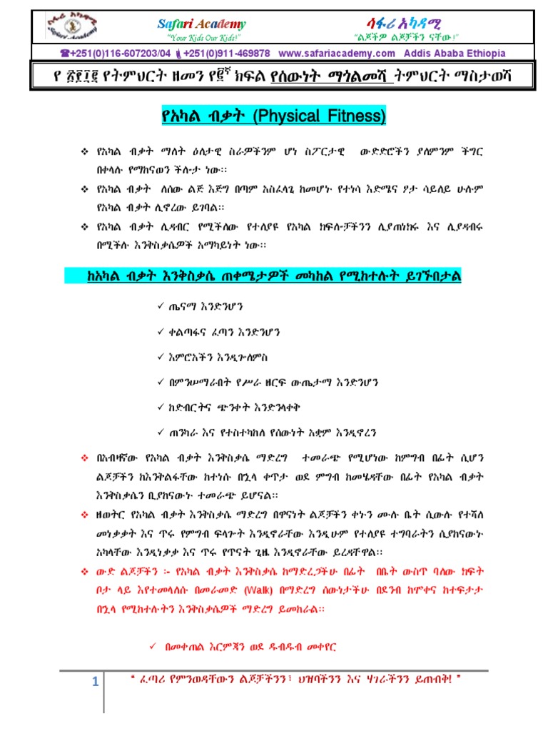 Grade 2 HPE Short Note PDF | PDF